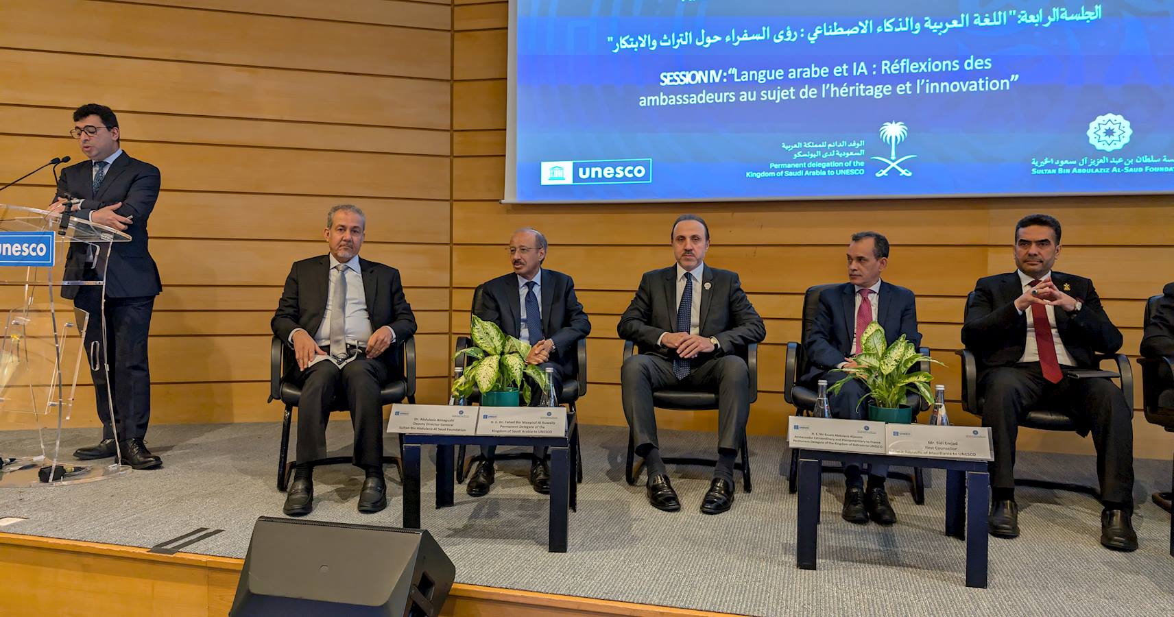Bahrain Ambassador in Paris participates in UNESCO World Arabic ...