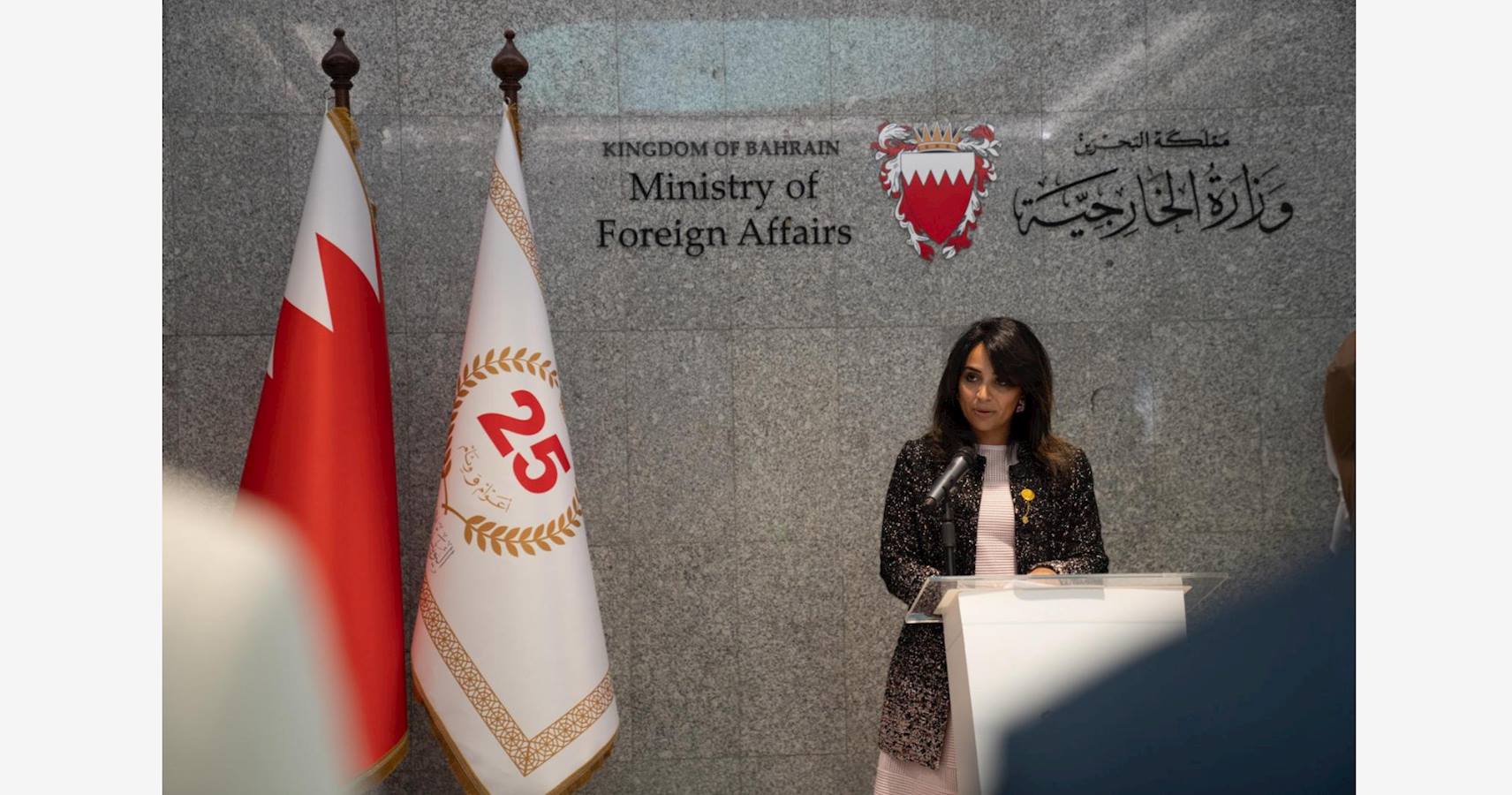 MoFA celebrates Bahraini Women’s Day