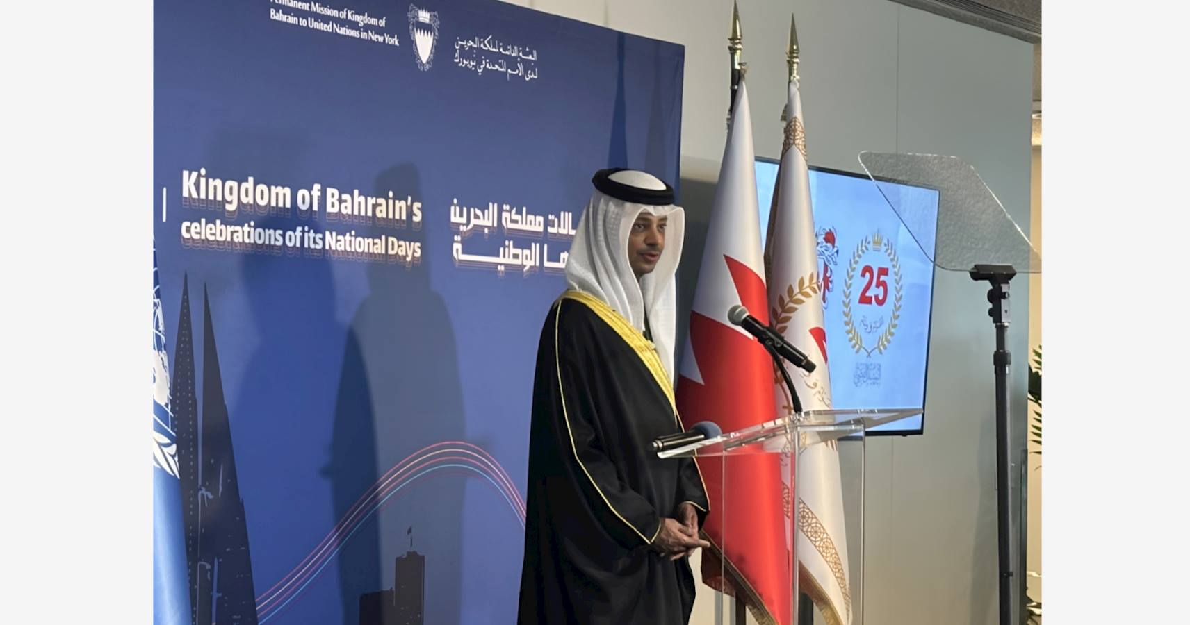 Bahrain Permanent Mission to the UN celebrates National Day