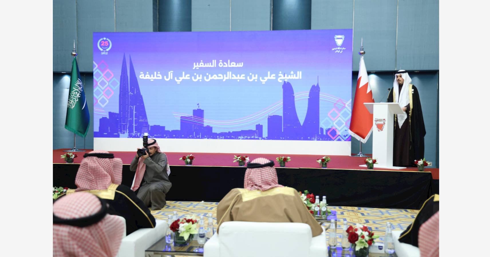 Bahrain Embassy to Saudi Arabia celebrates Bahrain National Day