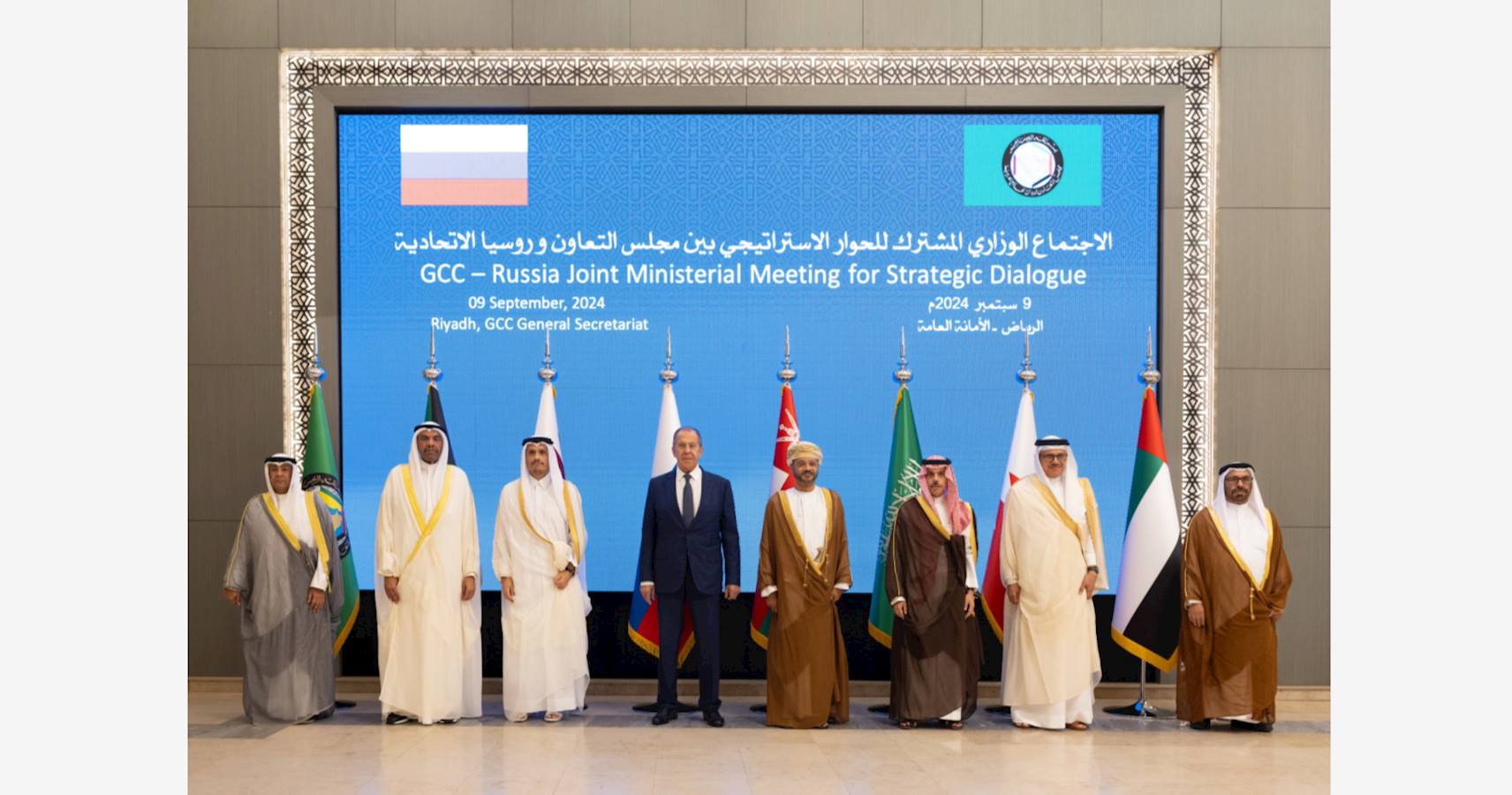 Minister of Foreign Affairs Participates in Joint Ministerial Meeting ...