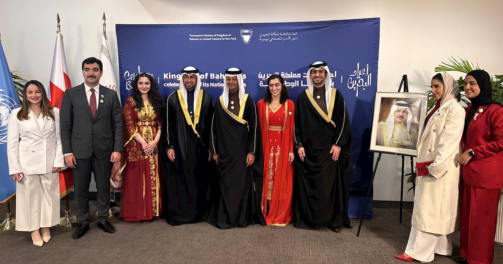 Bahrain Permanent Mission to the UN celebrates National Day