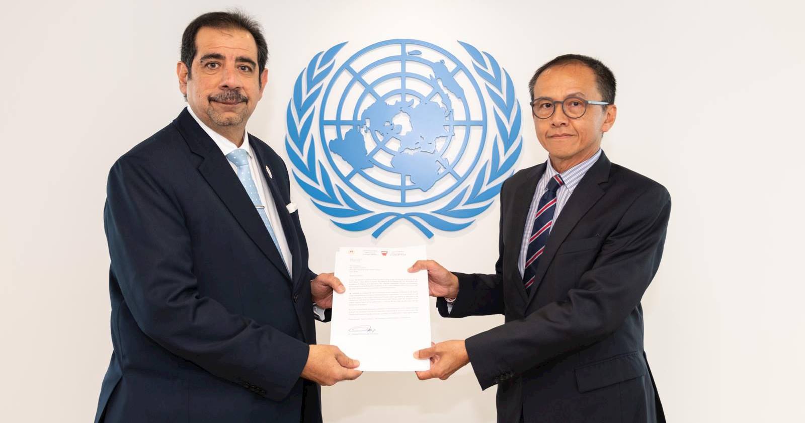 Permanent Representative of Bahrain to UNOV presents his credentials to ...