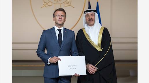 Ambassador-designate of Bahrain to France delivers his credentials to ...